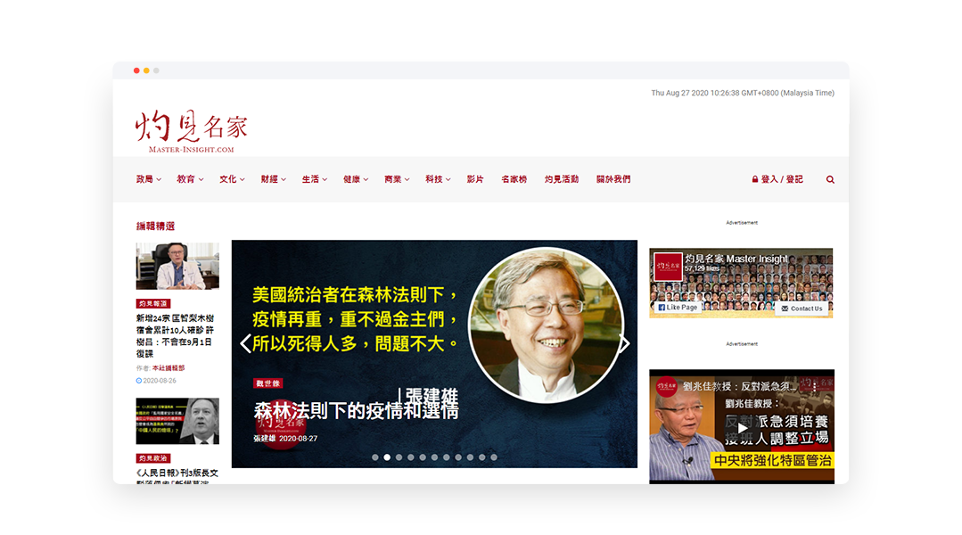 Website - W Tech Software